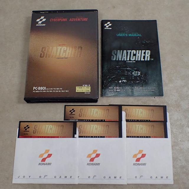 PC-8801SR 5インチFD スナッチャー SNATCHER コナミ KONAMI 動作未確認 1円 10(一般)｜売買されたオークション情報、yahooの商品情報をアーカイブ公開 ...