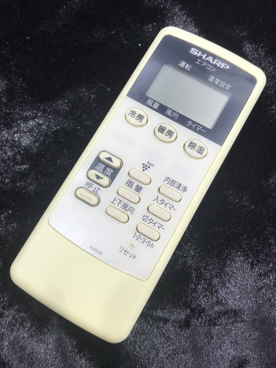 2602 3 SHARP A699JB エアコン リモコン AY-T22SBC AY-T45SBC AC-255FC AC-365FC AY-287ATC AY-457ATC用 返金保証付 ...