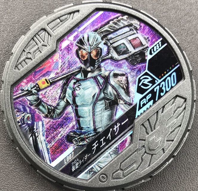 仮面ライダーチェイサー L007 RP7300 仮面ライダー ブットバソウル 大当たり T2メダル ミニブック付き BANDAI(仮面ライダー)｜売買されたオークション情報、yahooの商品 ...