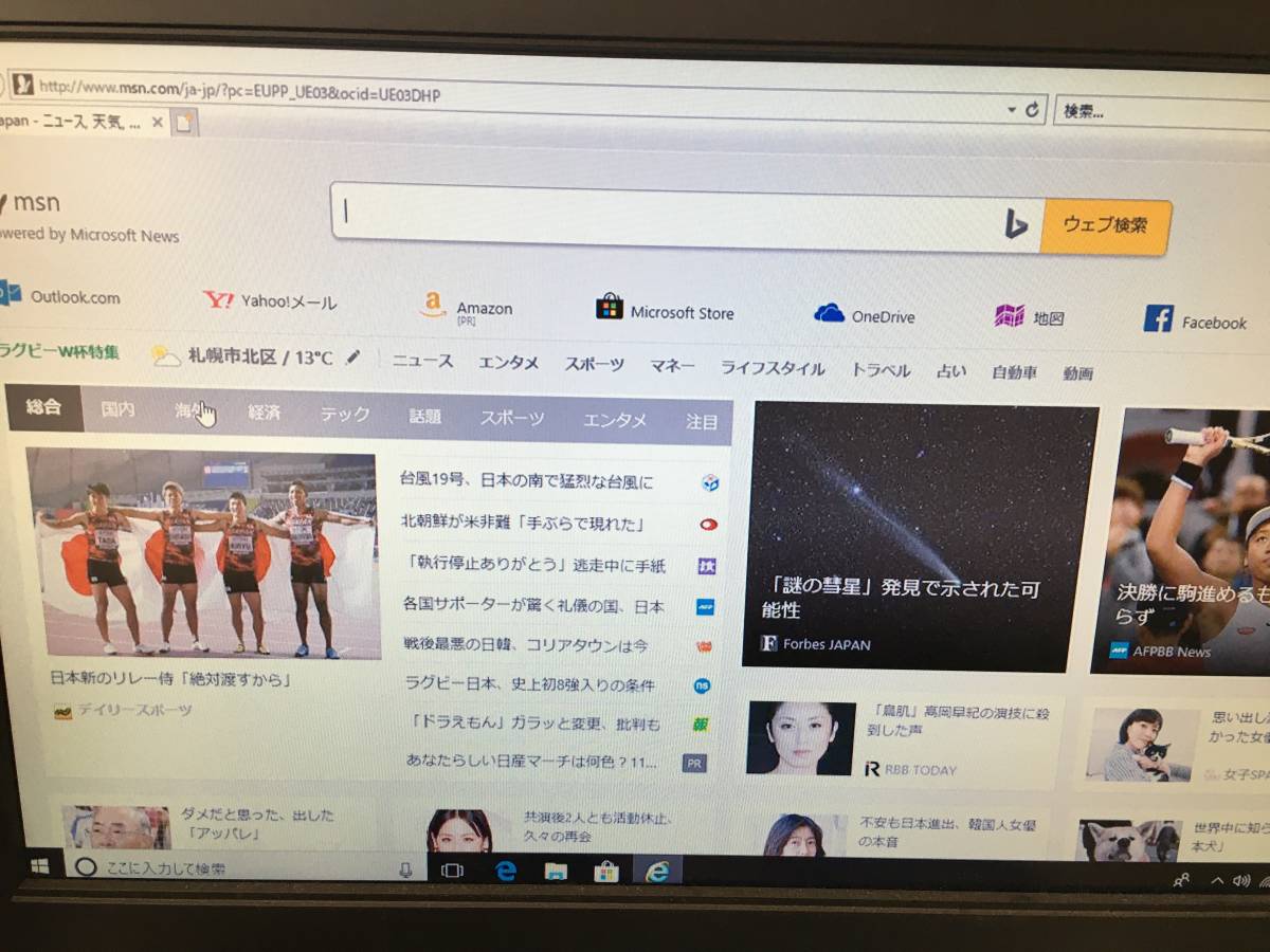 HDMI接続 TVに映せます Lenovo ideacentre Stick300 スティック型PC Windows10(パソコン単体)｜売買されたオークション情報、yahooの商品情報を ...