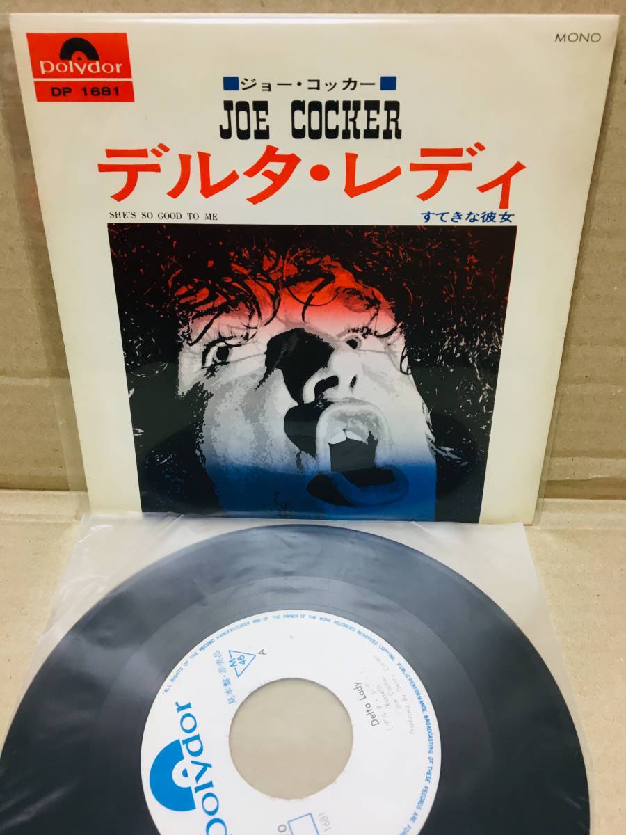 PROMO美盤7''国内 ジョー コッカー Joe Cocker / Delta Lady デルタ レディ Polydor DP1681 見本 ...