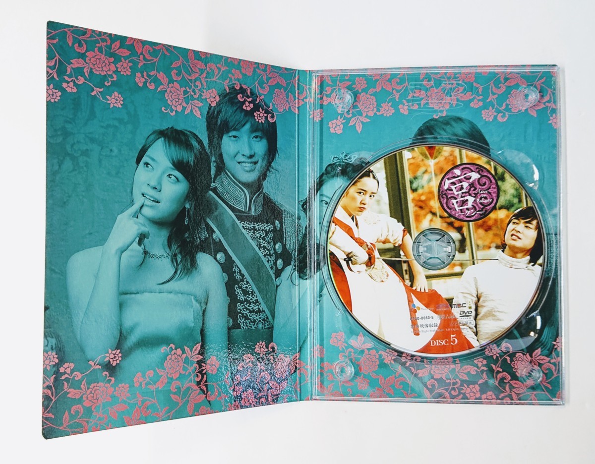 iba DVD SPO ENTERTAINMENT 宮 -クン- Love in Palace DVD BOX Ⅰ Ⅱ OPSD-B079 B080 エスピーオーエンターテインメント(海外 ...