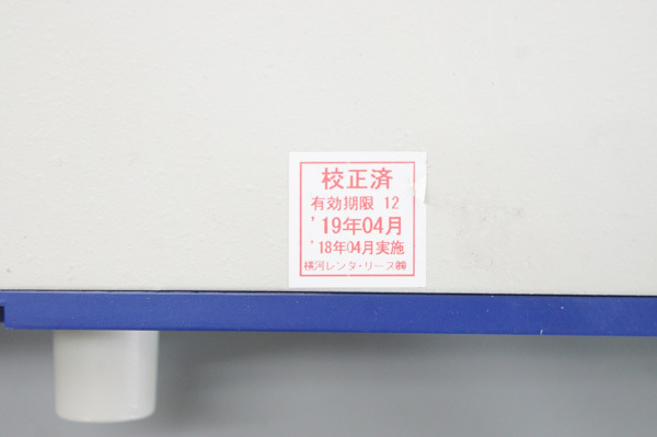 DW 04/2018CAL KIKUSUI PWX1500ML REGURATED DC POWER SUPPLY 0-80V 56A ...