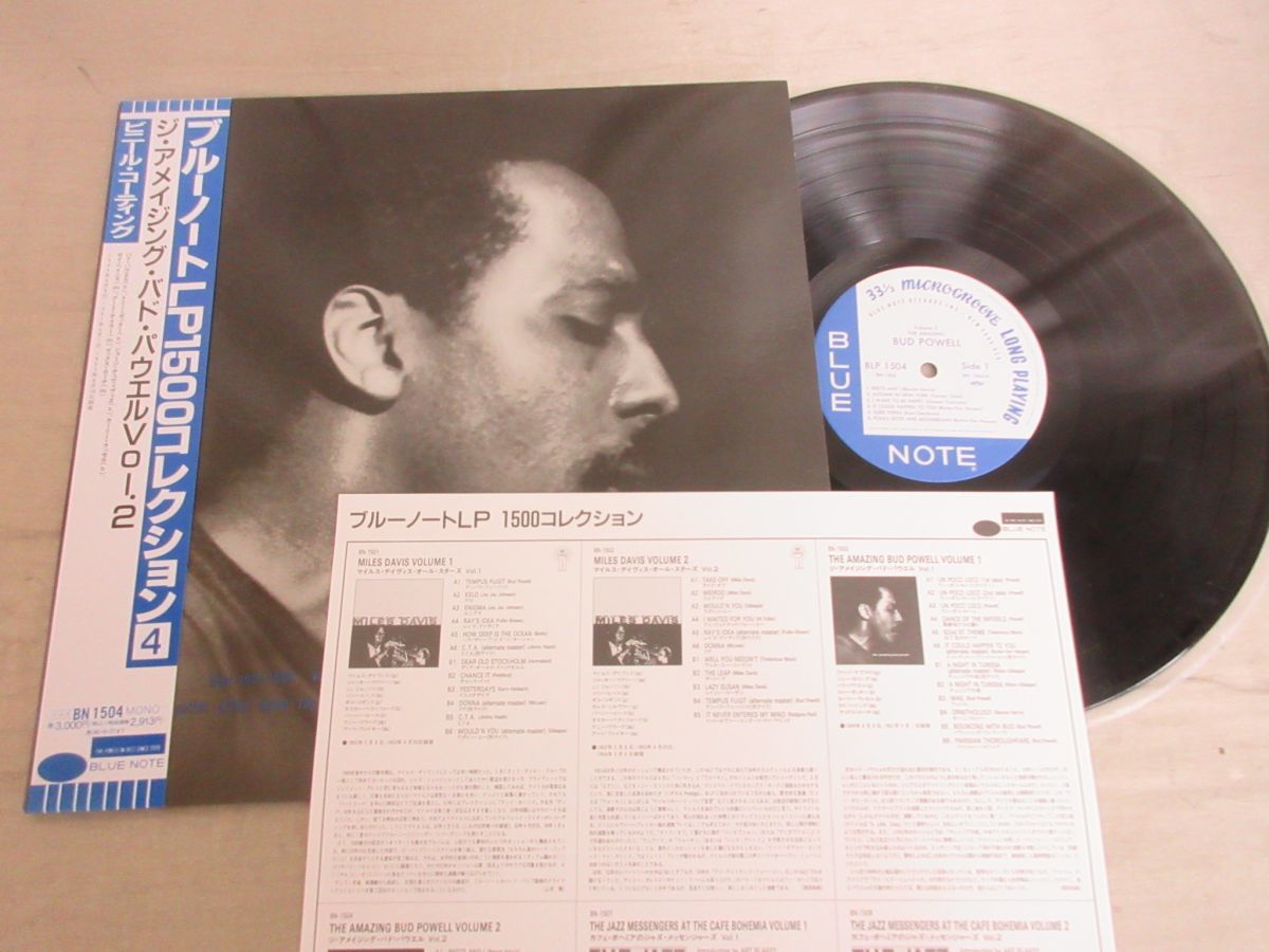 01 帯付 Bud Powell/バド パウエル/The Amazing Bud Powell Vol.2/LPレコード/国内盤/ジャズ/BN ...