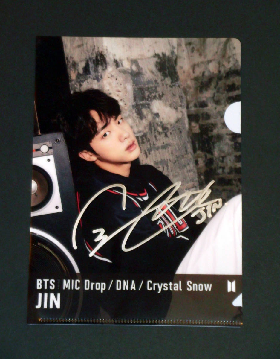JIN BTS 防弾少年団 直筆サイン入り MIC Drop / DNA / Crystal Snow 特典クリアファイル(サイン)｜売買され ...