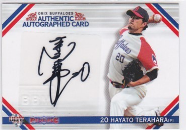 2012BBM PEDIGREE 寺原隼人 オリックス 直筆サインカード 48 75(2014年～)｜売買されたオークション情報、yahooの商品情報をアーカイブ公開 - オークファン ...