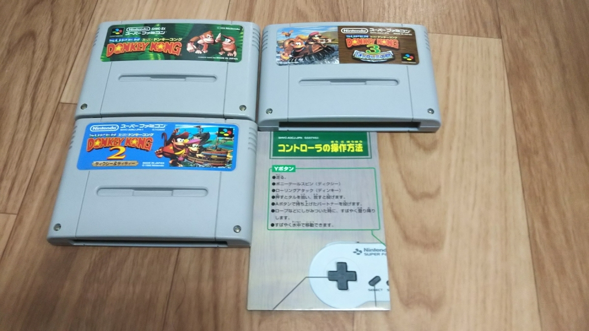 送料150円 スーパードンキーコング1 スーパードンキーコング2 スーパードンキーコング3 3本セット スーパーファミコンソフト SFC(アクション)｜売買されたオークション情報、yahooの ...