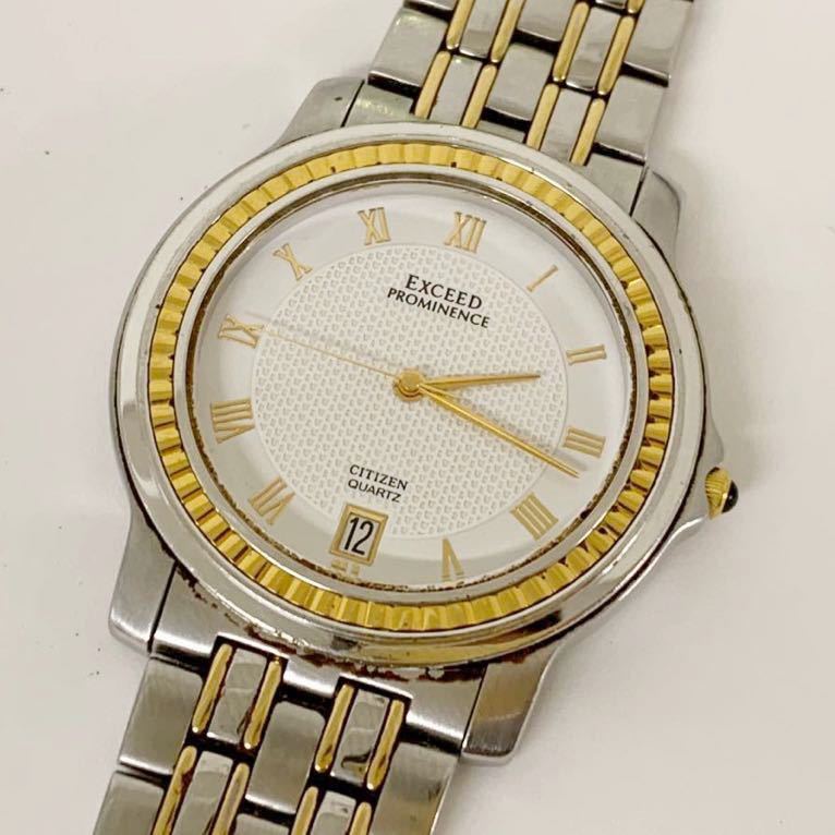 CITIZEN/シチズン EXCEED PROMINENCE 5717-F 70132 SSPD-18K メンズ腕時計 クォーツ A1404 ...