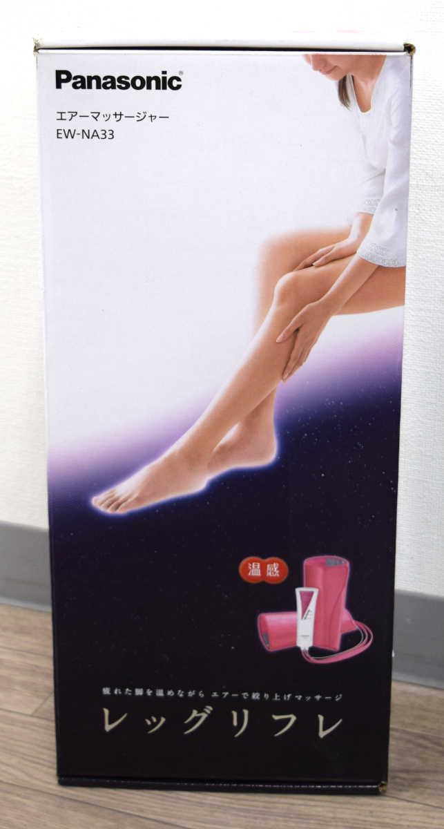 I372 Panasonic パナソニック エアーマッサージャー EW-NA33 ピンク フットマッサージ 足のむくみ 疲れに 空気圧(フット ...