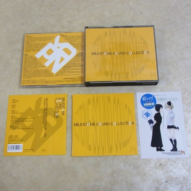 CD MILESTONE SOUND COLLECTION ラジルギノア k.h.d.n. MILESTONE 帯付 10(ゲーム一般)｜売買 ...