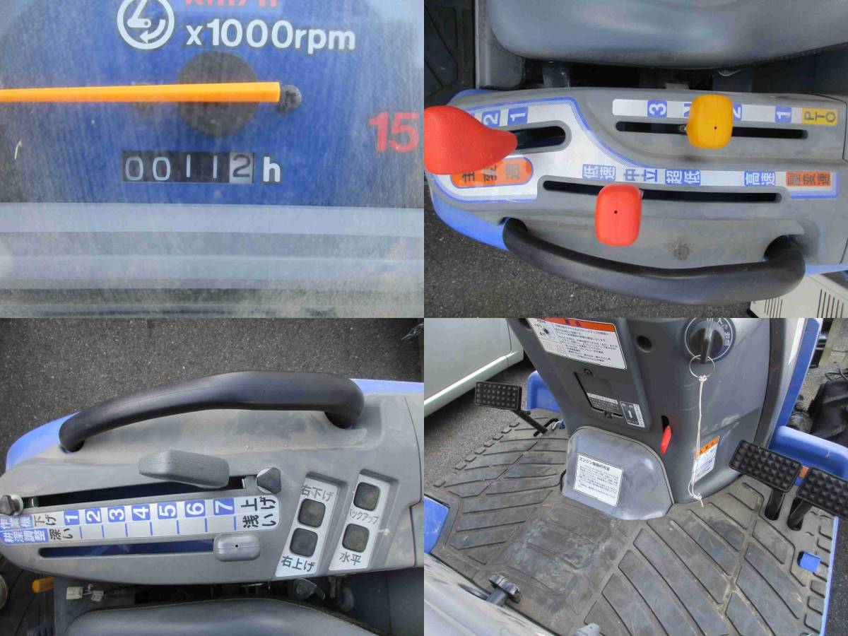 大阪HM1112 トラクター イセキ TM165 T1484 リニアシフト バックアップ 安全フレーム スーパーフルターン 11.2Hour ...