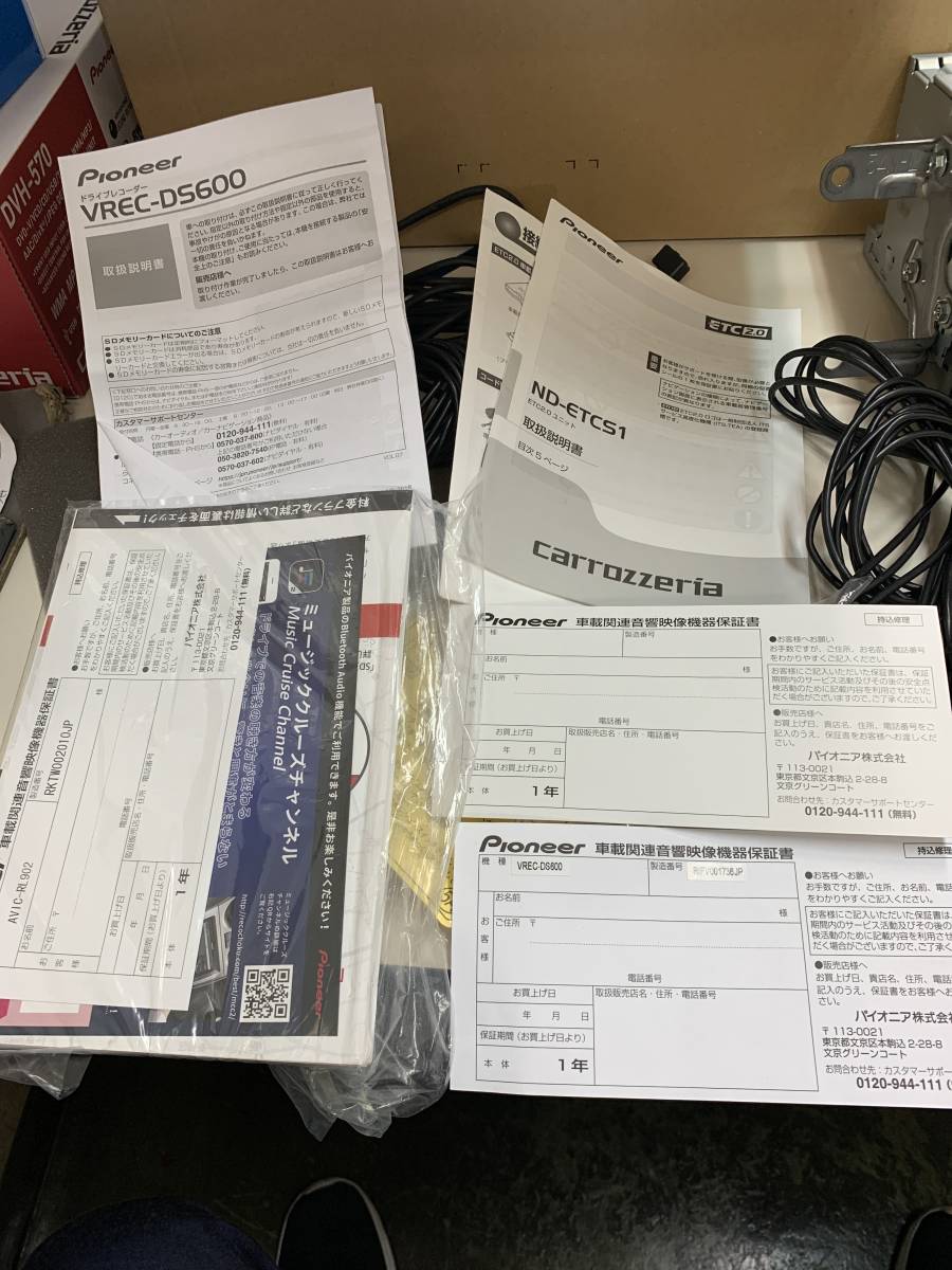 カロッツェリア AVIC-RL902 ETC2.0 ND-ETCS1 ドライブレコーダー VREC-DS600(メモリーナビ)｜売買された ...