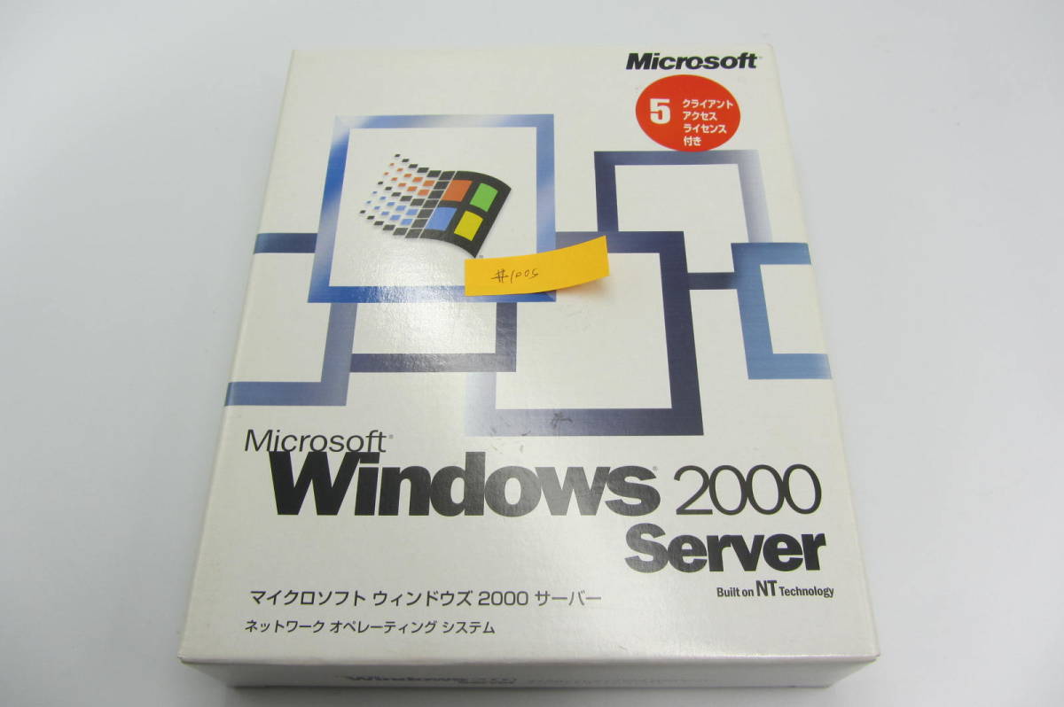 /CD #1005 Microsoft Windows 2000 Server 5クライアントアクセスライセンス付き サーバー win2000(Windows 2000)｜売買された ...