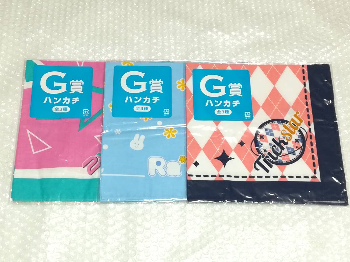 みんなのくじ あんさんぶるスターズ ハンカチ バンダナ Trickstar Rabits 2wink 全3種セット 約45×45cm 品 あんスタ(コミック、アニメグッズ)｜売買された ...