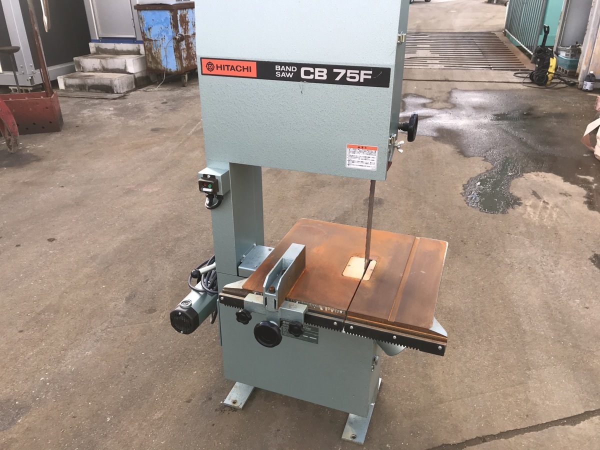 ほぼ 超 日立 バンドソー CB75F 100V 2013年制 状態良好(バンドソー)｜売買されたオークション情報、yahooの商品情報をアーカイブ公開 - オークファン（aucfan.com）