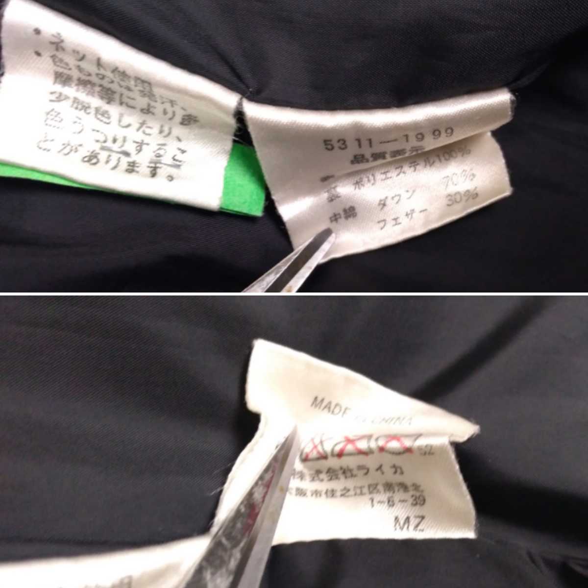 肉厚極暖 状態良好 castelbajac 家紋刺繍 好配色 ダウンベスト ジャケット アウター メンズM カステルバジャック ライカ ...