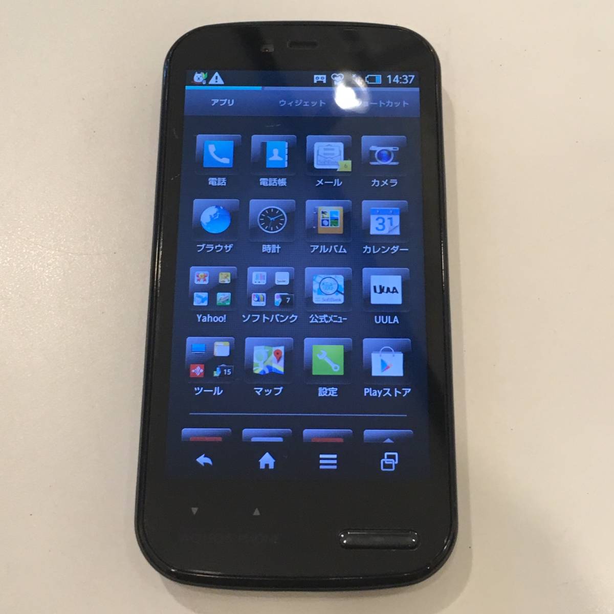 Softban AQUOS PHONE ss 205SH ブラック 利用制限〇 本体のみ(シャープ)｜売買されたオークション情報、yahooの ...