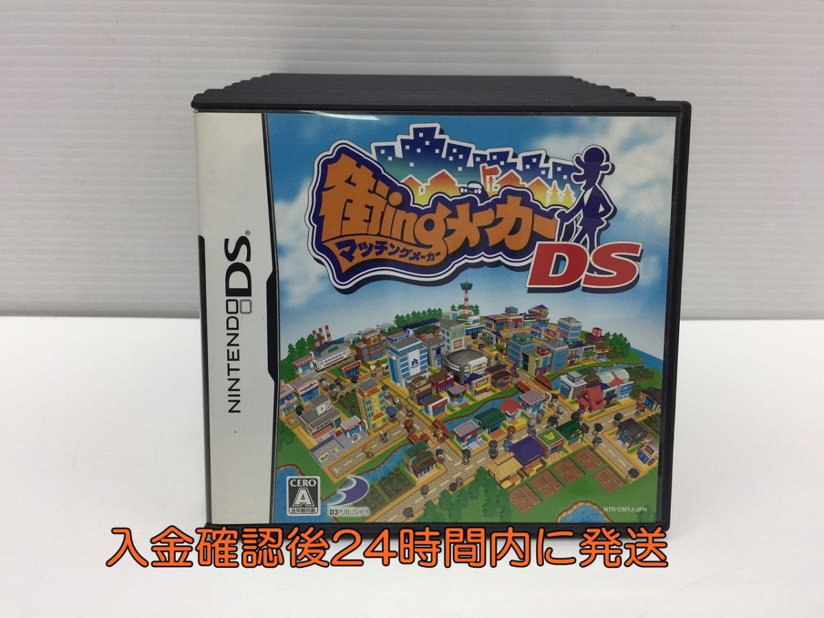 DS 街ingメーカーDS 状態良好 ゲームソフト 1A0008-201e/F1(ニンテンドーDSソフト)｜売買されたオークション情報、yahooの商品情報をアーカイブ公開 - オークファン ...