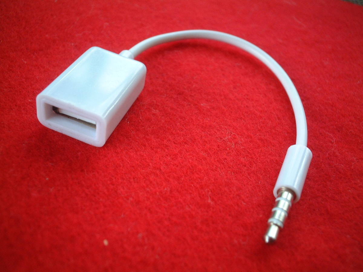 "wangten" Car_Audio Adapter Stereo Mini_Plug 3.5Φ to USB Adapter /Non ...