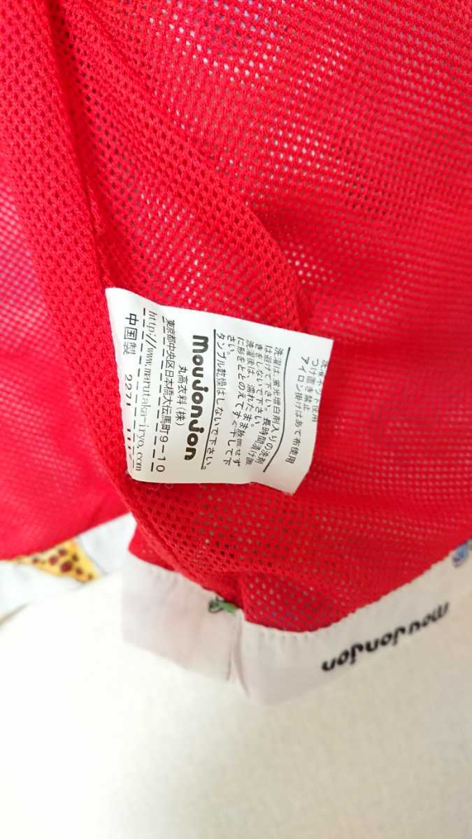 moujonjon ムージョン ジャンパー size100(100（95～104cm）)｜売買されたオークション情報、yahooの商品情報をアーカイブ公開 - オークファン（aucfan.com）