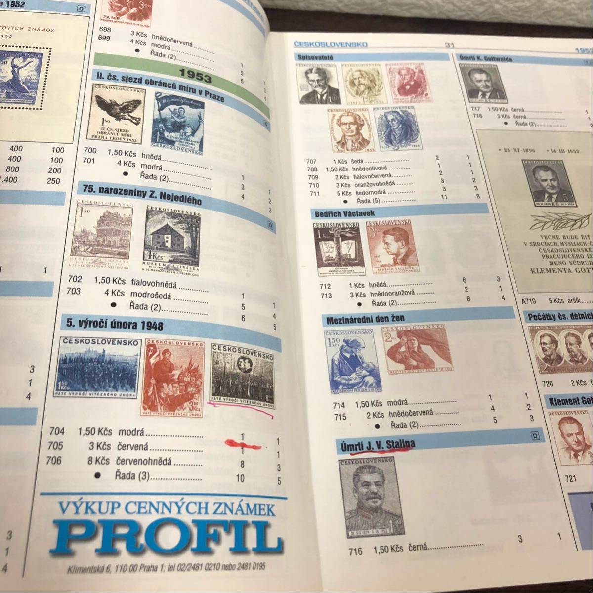 レア POFIS チェコスロバキア 切手カタログ 2000年版 #古本 洋書 Ceskoslovensko カラー 切手 コレクション コレクターズアイテム 品(貨幣収集、切手収集)｜売買され ...