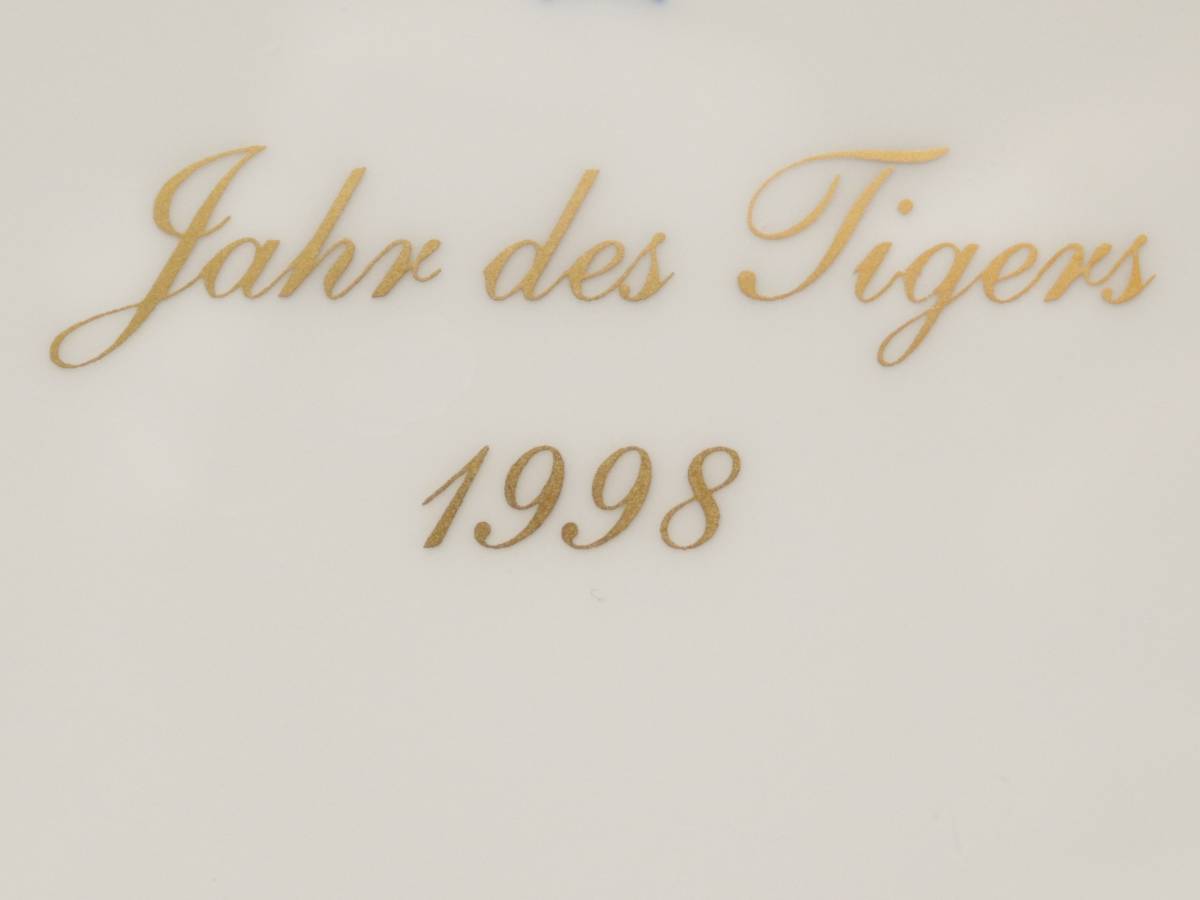 蔵 マイセン Meissen 干支プレート 1998 虎 とら 寅 トラ年 金彩入 共箱 本物保証 Y088(マイセン)｜売買された ...