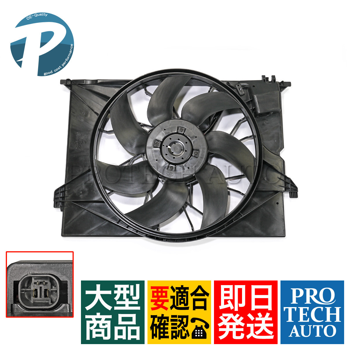 ベンツ Sクラス W221 電動ファン プレッシャーファン 2215000493 2215000993 2215001193 S350 ...