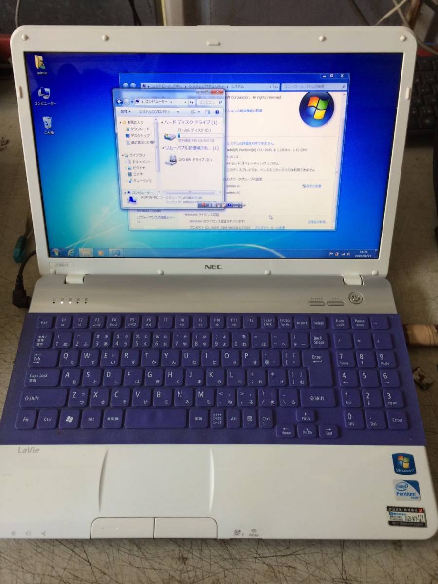 NEC LaVie PC-LS150FS6W CPU:Pentium B950 メモリ-4GB HDD:500GB Win7認証済み AC ...