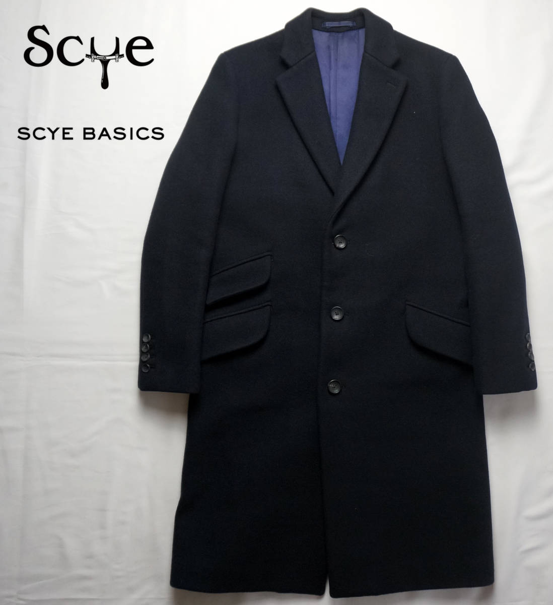 SCYE BASICS サイベーシックス ウール カシミヤ メルトン チェスターコート 36 スーパーメルトン ジャケット(男性用)｜売買されたオークション情報、yahooの商品情報を ...