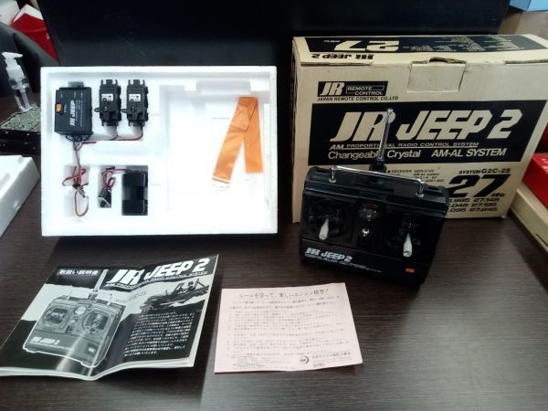 RC A1208 JR JEEP2 SYSTEM G2C-2S JR PROPO プロポ 27MHz Changeable Crystal AM-AL SYSTEM 佐川80サイズ(プロポ ...
