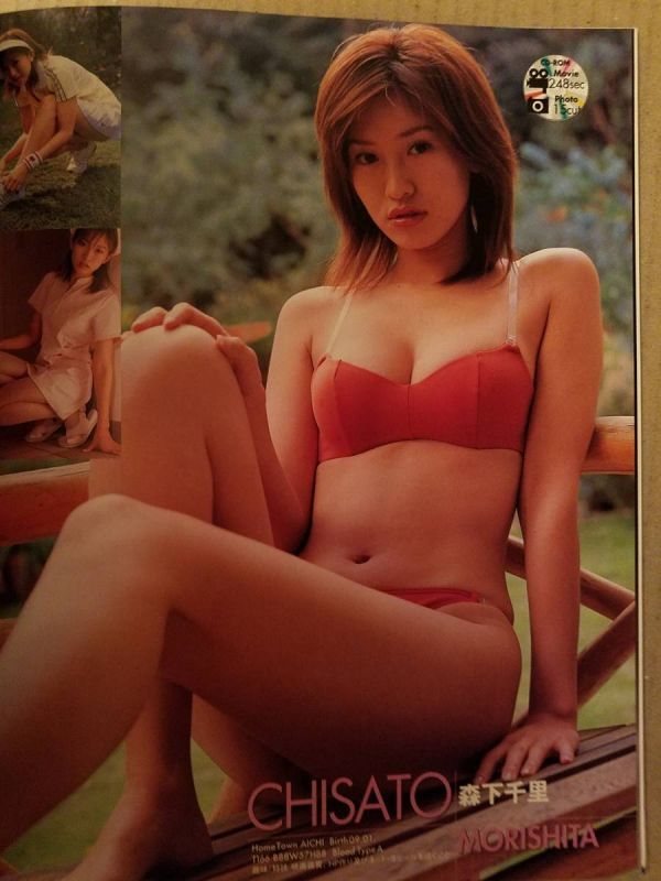 アクションカメラ スペシャル 2002/4 CDROM付き 吉岡美穂 松坂紗良 七生奈央 青柳玲麻 森下千里 水谷さくら 杉本まみ 牛川とこ(アイドル、芸能人)｜売買されたオークション情報 ...