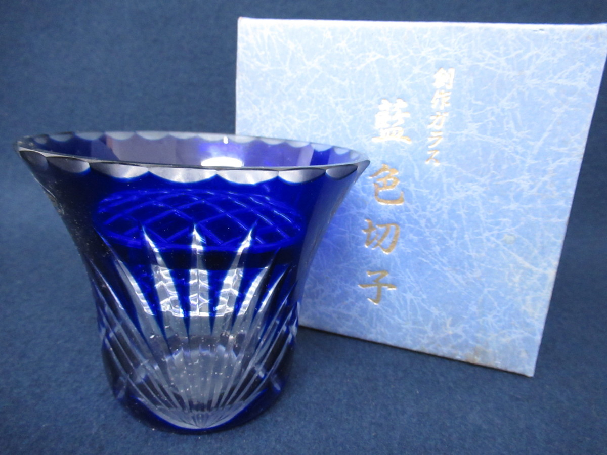 K7960 樋口陽久 曽根工芸 創作ガラス 藍色切子 花生 紙箱付 芸術 美術 硝子 ガラス カッティング 彫刻 伝統工芸 花瓶 花器(工芸 ...