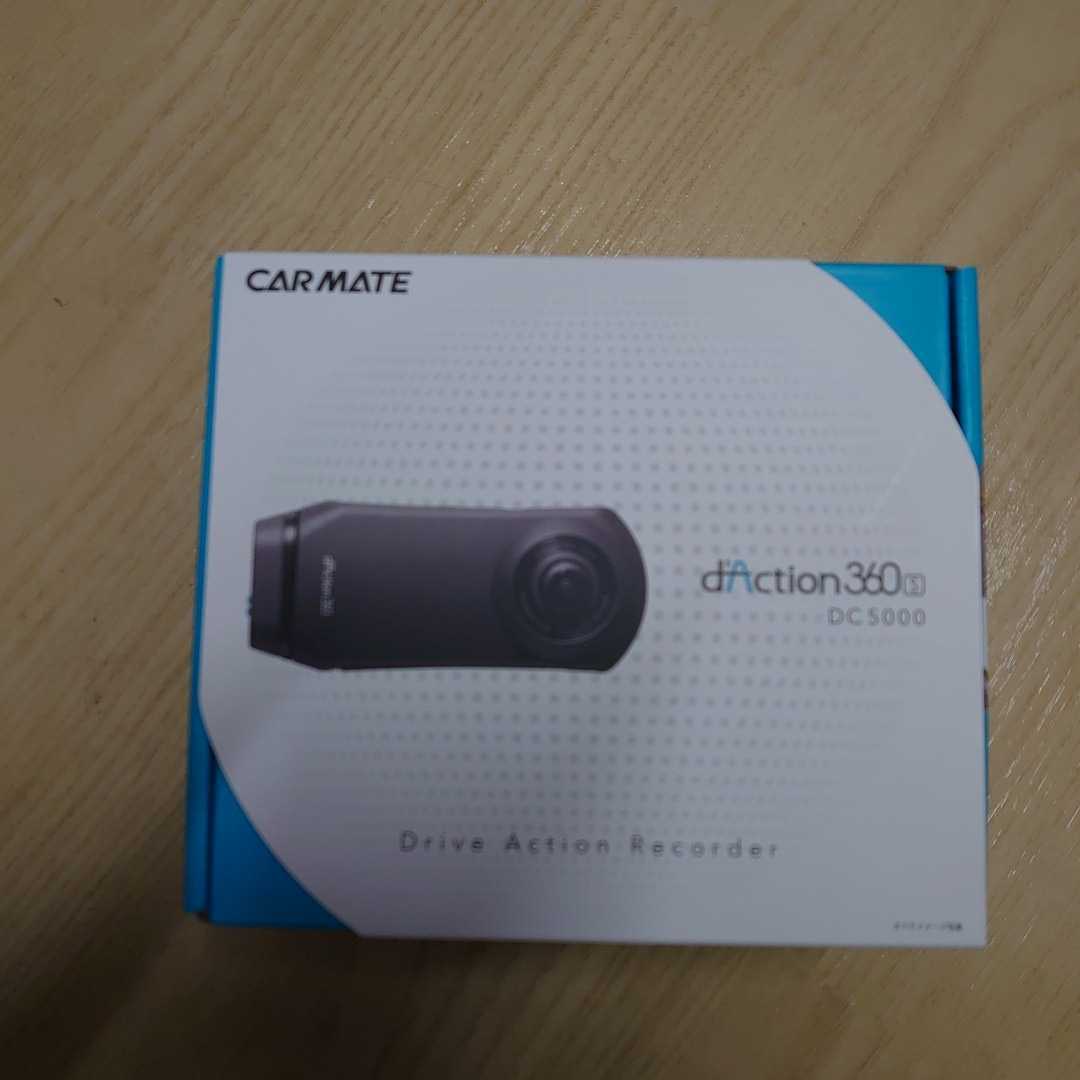 ダクション360S DC5000 CAR MATE カーメイト ドライブレコーダー SDカード32ギガ付き(ドライブレコーダー)｜売買されたオークション情報、yahooの商品情報をアーカイブ ...