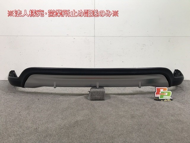 RX AGL10W/GGL10W/GGL15W/GGL16W リアスポイラー バンパーアンダーカバー/ディフューザー PZ322-48001 ...