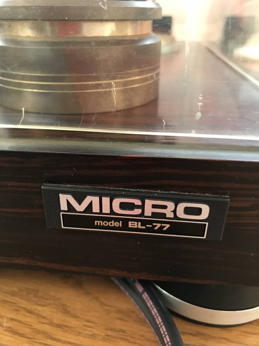 名機MICRO BL-77＆FR-64FX スタビライザー等のフルセット(マイクロ)｜売買されたオークション情報、yahooの商品情報をアーカイブ公開 - オークファン（aucfan.com）