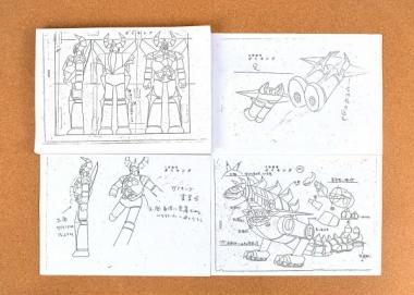 34枚 大空魔竜 ガイキング 設定資料 制作資料 検 C97 コミックマーケット97 OG01(原画、設定資料集)｜売買されたオークション情報、yahooの商品情報をアーカイブ公開 ...