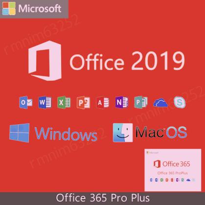 即対応 無期限最新版 Microsoft Office2019 365 Excel Word Powerpoint他 PC5台+Mobile5台 Win&Mac(オフィスパック)｜売買された ...