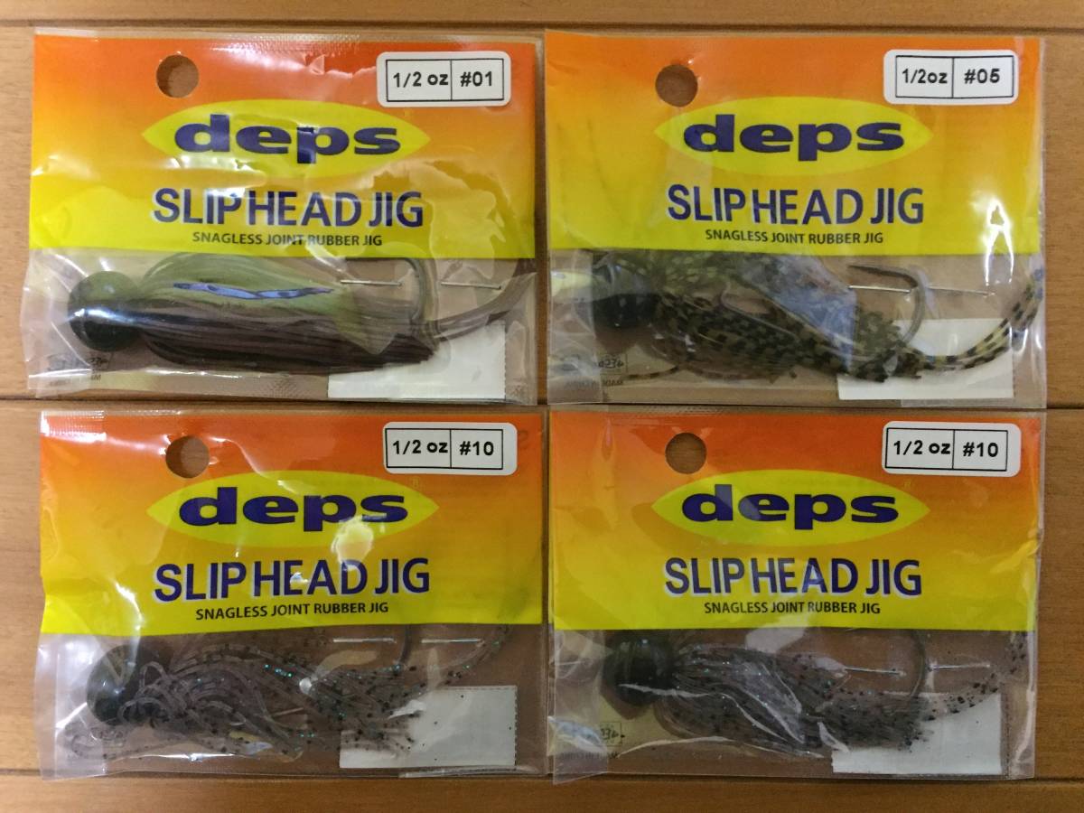 4個セット deps SLIP HEAD JIG 1/2oz ラバージグ デプス スリップヘッドジグ(ラバージグ)｜売買されたオークション情報 ...