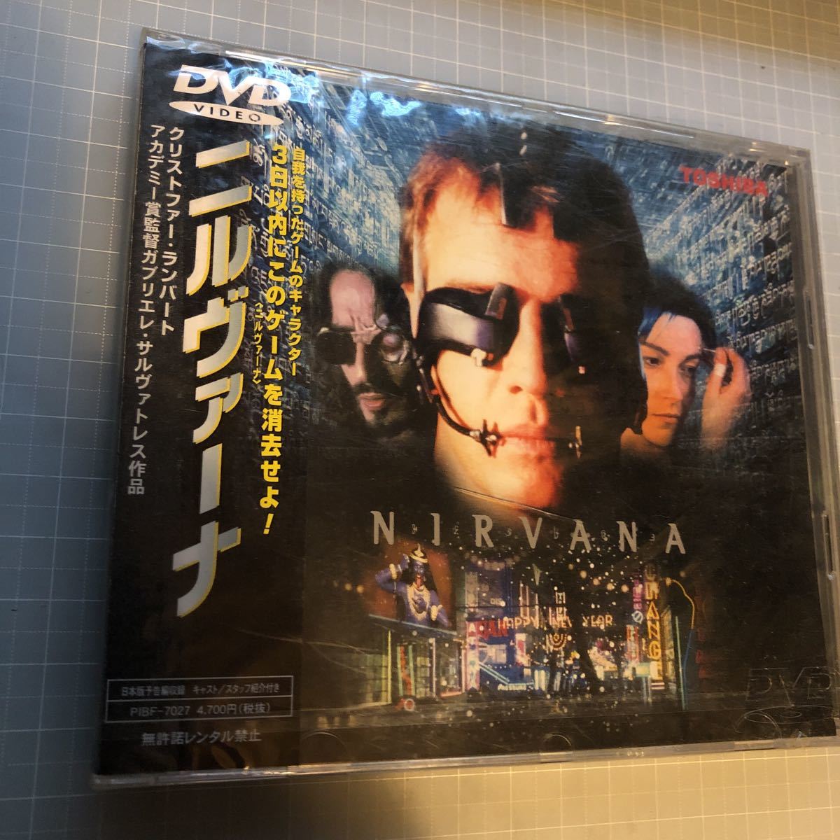 DVD ニルヴァーナ クリストファー ランバート ガブリエレ サルヴァドレス NIRVANA(近未来)｜売買されたオークション情報、yahooの商品情報をアーカイブ公開 - オークファン ...
