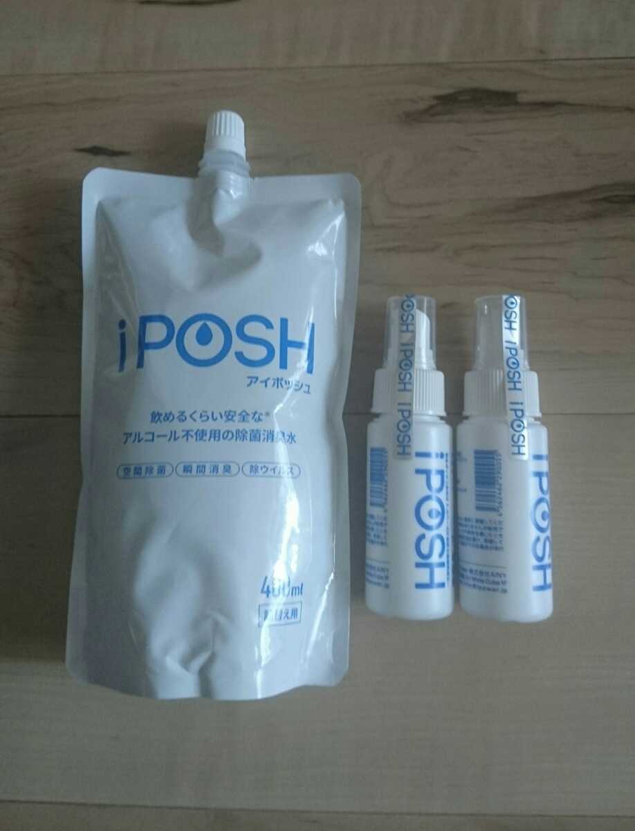iPOSH アイポッシュ 携帯用 50ml×2本 詰め替え用パウチ 400ml(その他)｜売買されたオークション情報、yahooの商品情報をアーカイブ公開 - オークファン（aucfan.com）