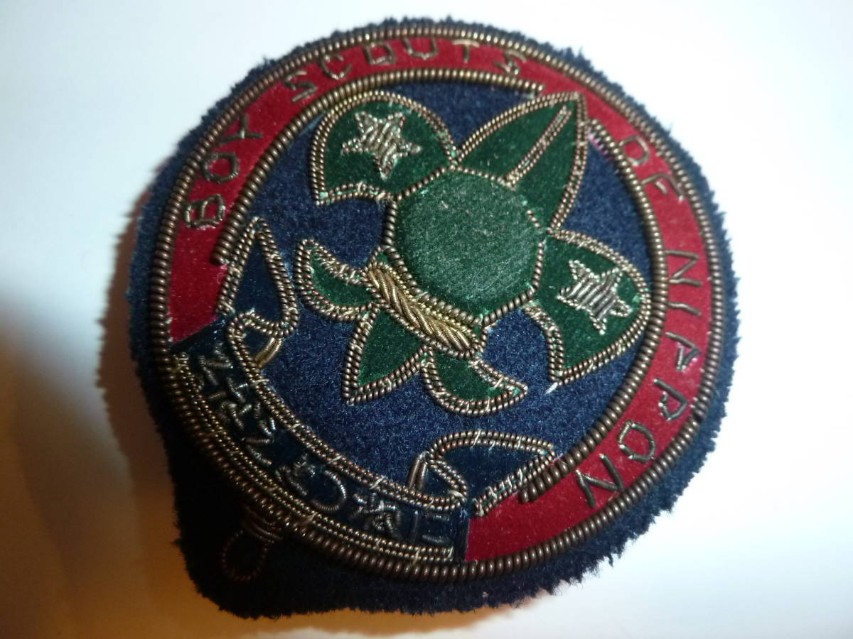 ボーイスカウト日本連盟 需品部 昭和57年 奈良 長袖シャツ ワッペン/ピンバッジ 昭和レトロ 洋服 アンティーク Crown(その他)｜売買 ...