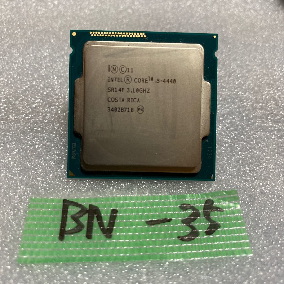 BN-35 激安 CPU intel Core i5-4440 3.10GHz LGA1150 同梱可能(Core i5)｜売買された ...