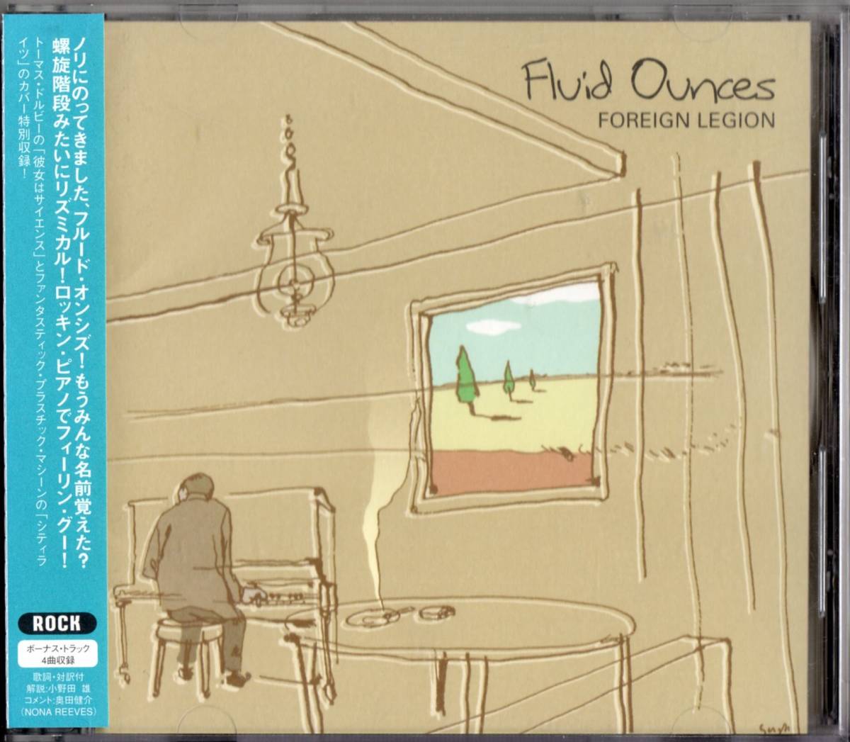 Fluid Ounces /Foreign Legion +4 10ccJellyfishビートルズの遺伝子 帯付2001年 POWERPOP ...