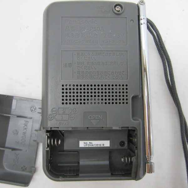 K-4109 SONY ポケットラジオ ICR-N1/ICR-s40/Panasonic RF-P50A 現状品 ジャンク 大量 まとめ 千円 ...