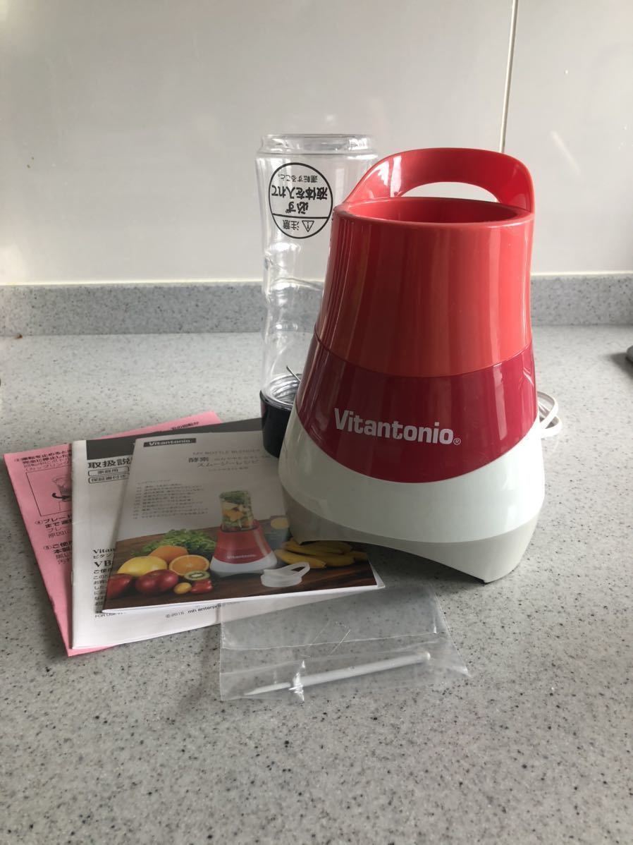 Vitantonio マイボトルブレンダー VBL-31 スムーザー スムージー ミキサー ジューサー(ミキサー)｜売買されたオークション情報、yahooの商品情報をアーカイブ公開 ...