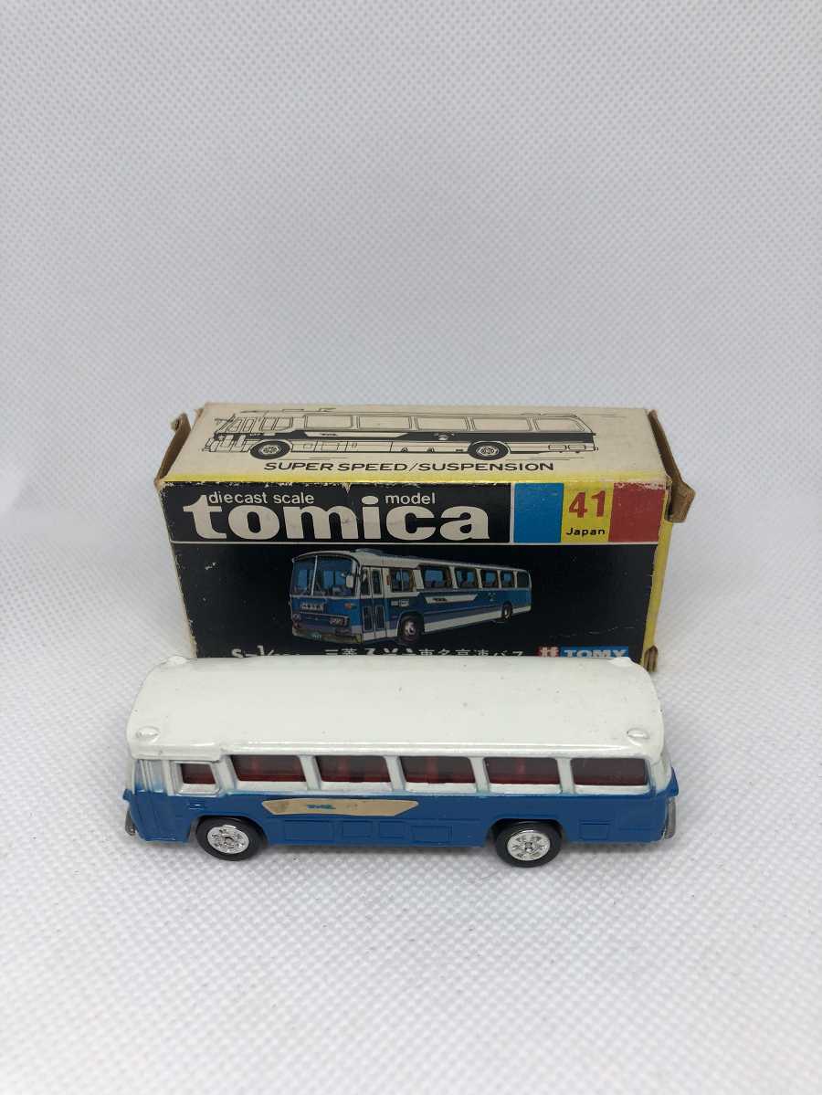 トミカ 黒箱 日本製 41-1 三菱 ふそう 東名高速バス TOMICA(商用車、公用車)｜売買されたオークション情報、yahooの商品情報をアーカイブ公開 - オークファン（aucfan.com）