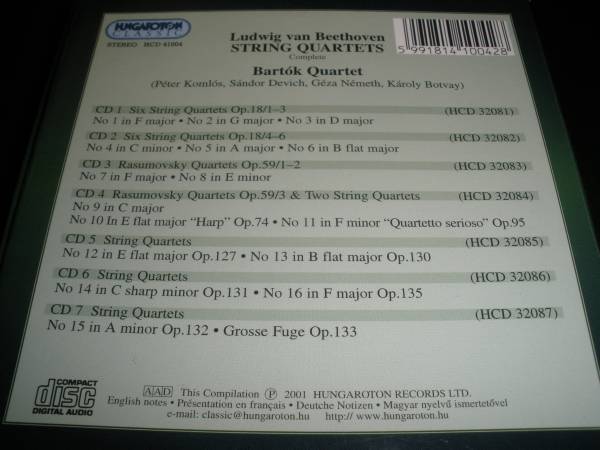 廃盤 ベートーヴェン 弦楽四重奏曲 全集 バルトーク 四重奏団 フンガロトン 7CD Beethoven Complete String Quartets Bartok HUNGAROTON ...