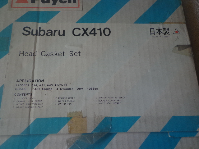 スバル FF1 1100 1969 72 EA61エンジン A14 A21 A43 ヘッドガスケットセット(エンジン部品)｜売買されたオークション情報、yahooの商品情報をアーカイブ公開 ...