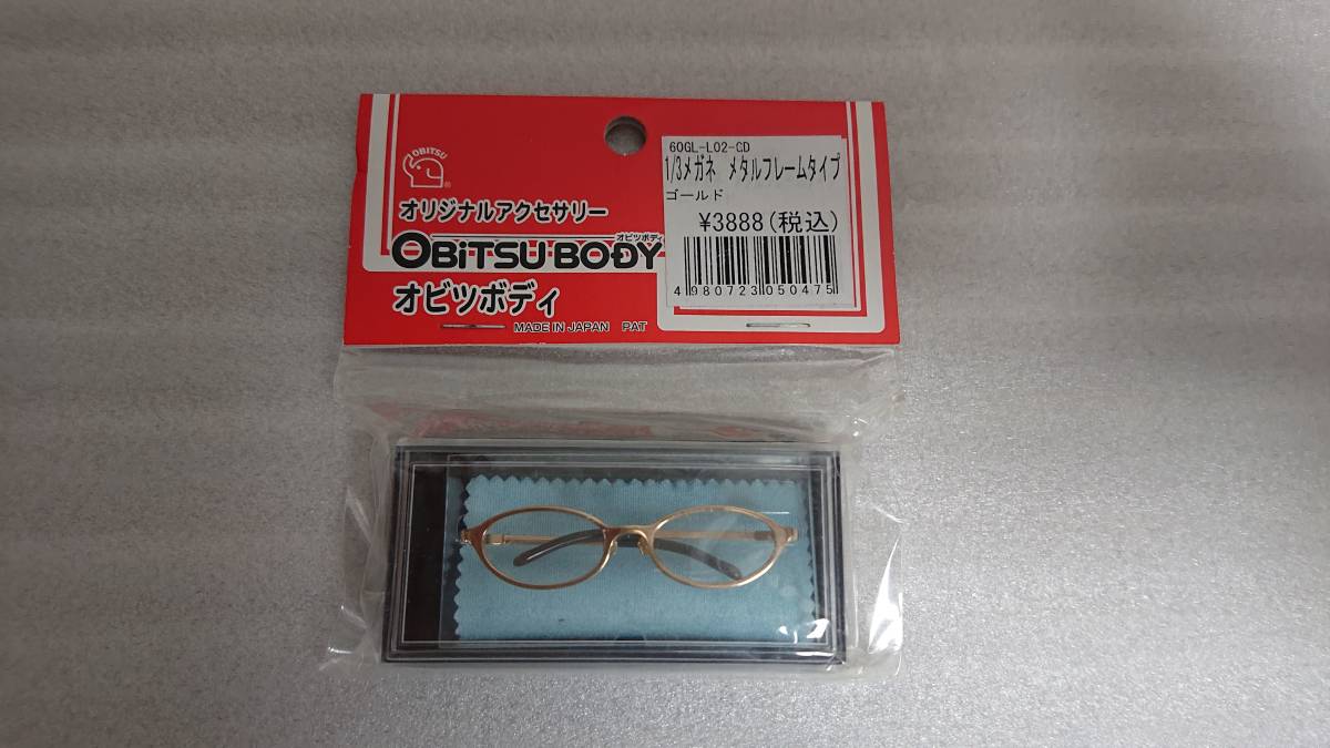 OBiTSU BODY オビツボディ 1/3メガネ メタルフレームタイプ 品(パーツ)｜売買されたオークション情報、yahooの商品情報を ...