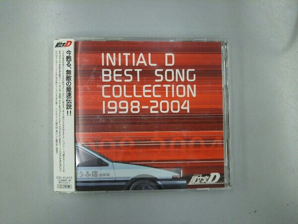 頭文字 イニシャル D CD 頭文字D BEST SONG COLLECTION 1998-2004(アニメソング一般)｜売買されたオークション情報、yahooの商品情報をアーカイブ公開 ...